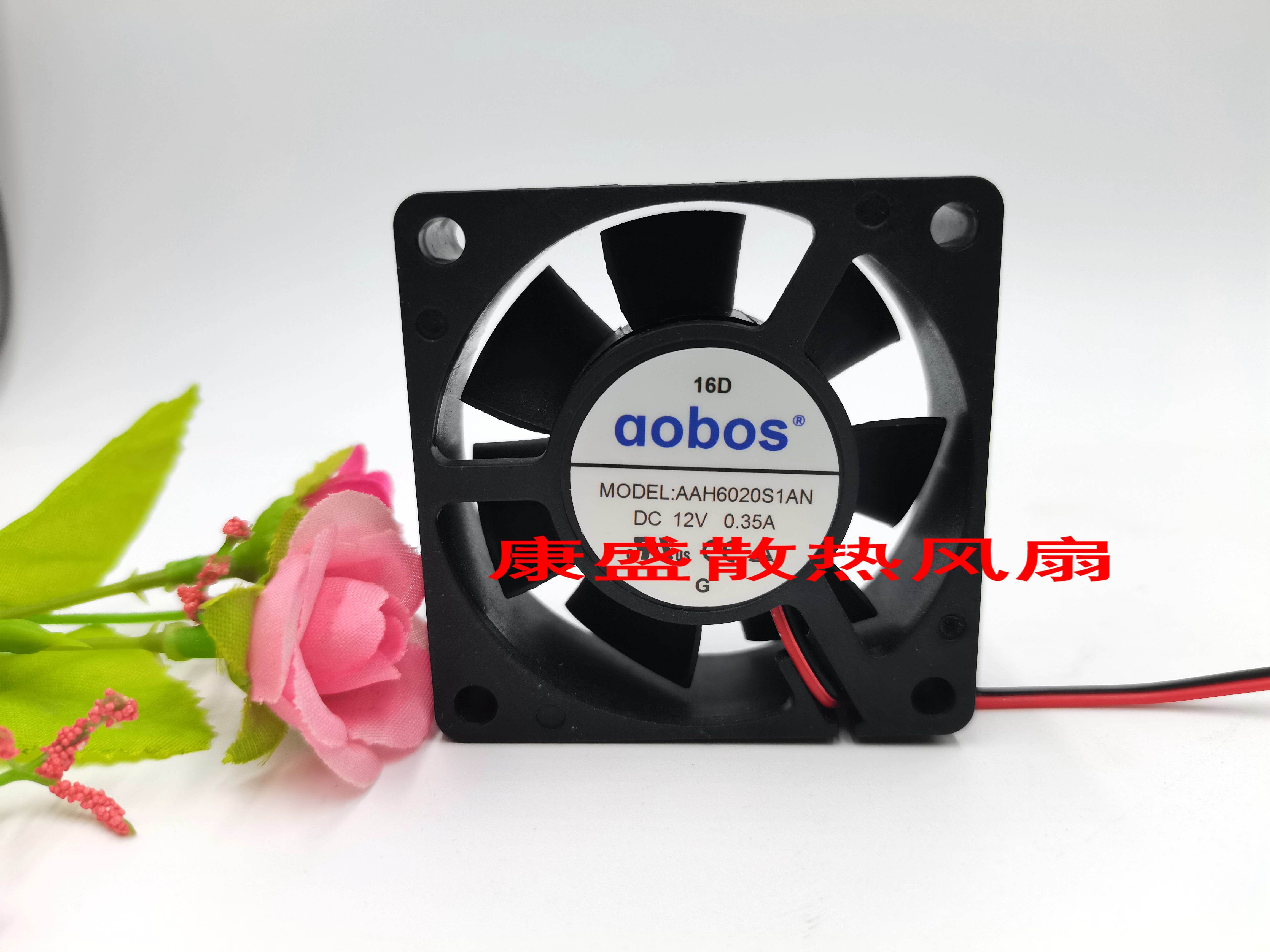 世合 aobos AAH6020S1AN 6CM 12V 0.35 6020 散热风扇 16D-Taobao