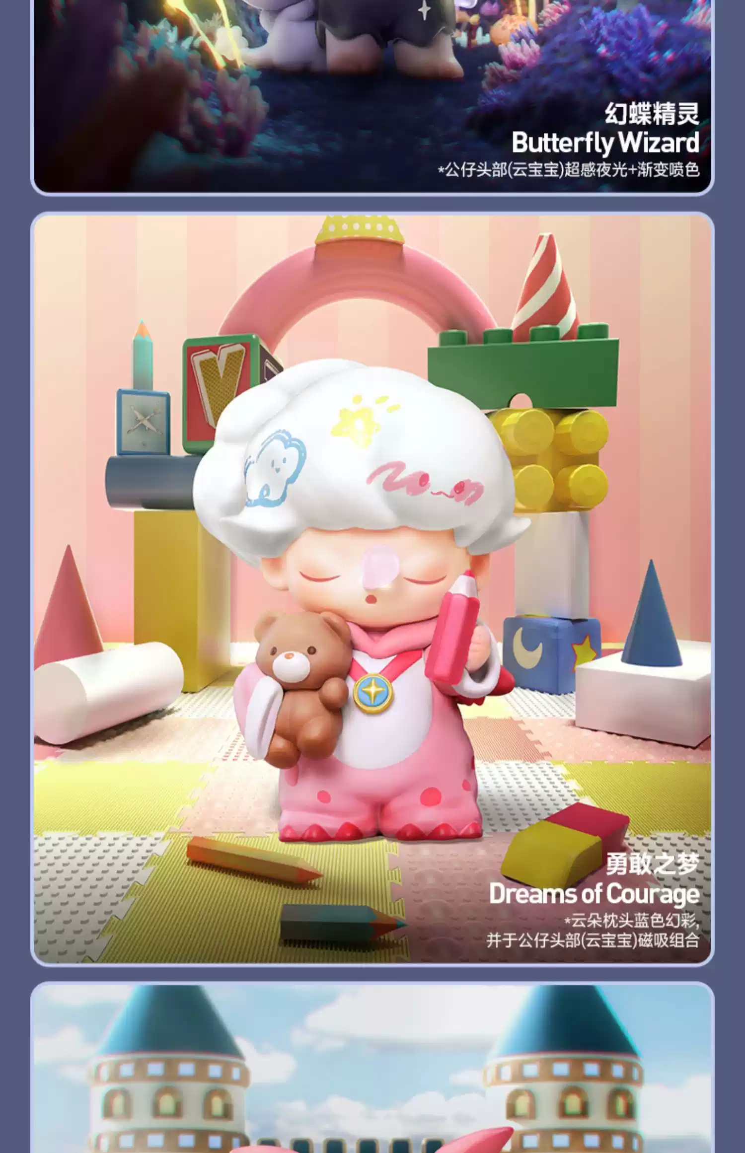 POPMART泡泡玛特DIMOO梦里梦外系列整套盲盒 收藏手办潮玩礼物