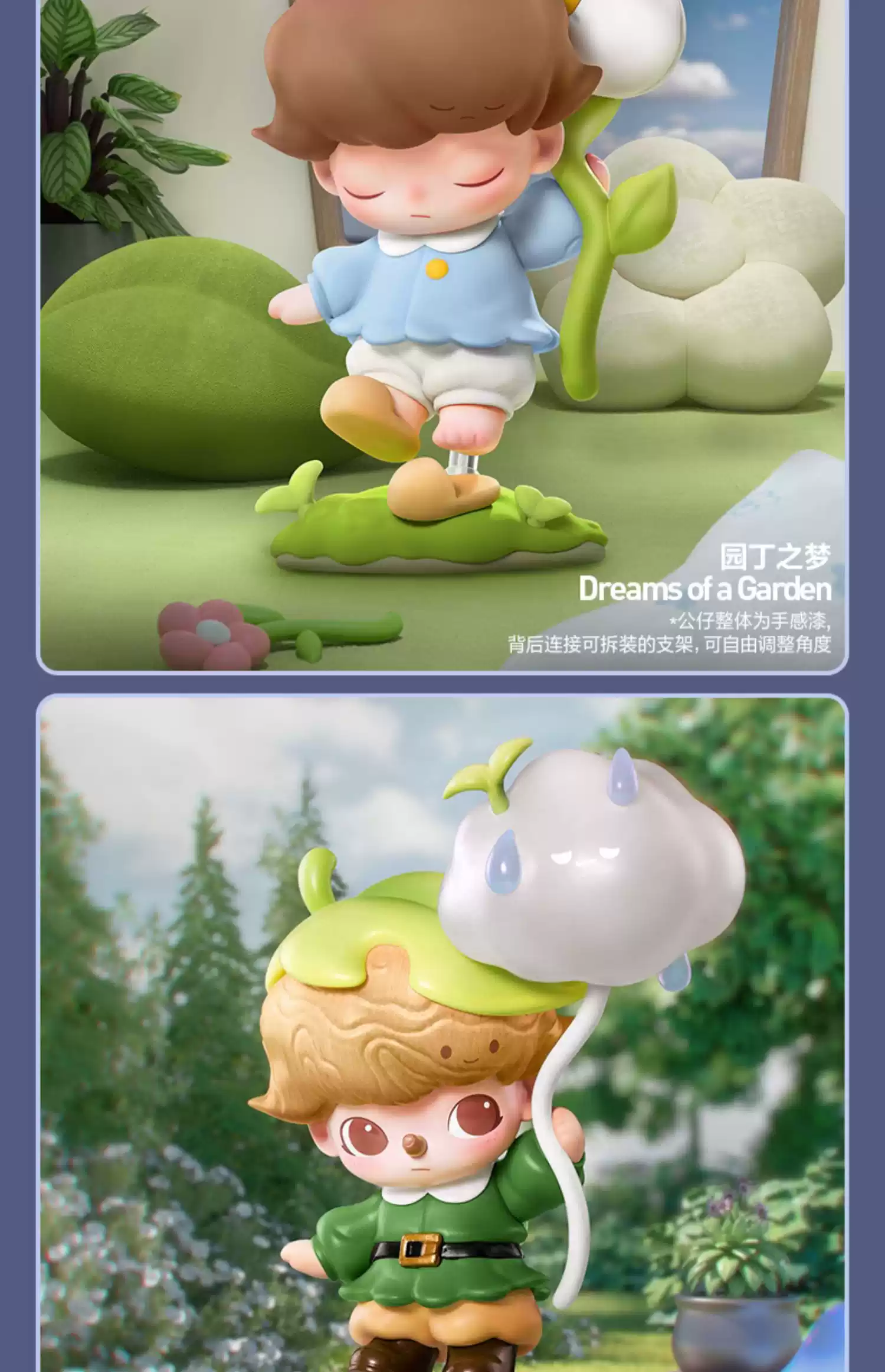 POPMART泡泡玛特DIMOO梦里梦外系列整套盲盒 收藏手办潮玩礼物