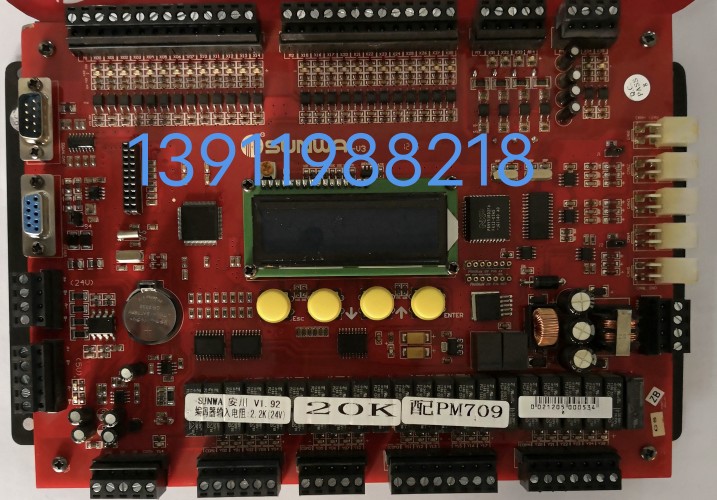 北京升华电梯主板/SUNWA 7.0-PCB-3主板解密/升华电梯主板刷程序-Taobao