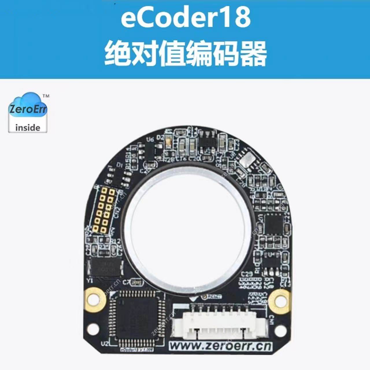 eCoder11-18-20-35-45-65磁编码器，高精度零差云控的秘密武器🔧-其他端接件及接线装置-淘宝好物网