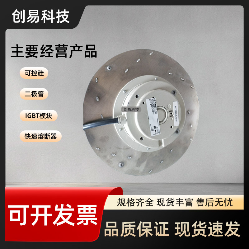 当一台变频器在深夜停摆，谁在为那些沉默的电机守夜？_晶闸管_淘宝数码网