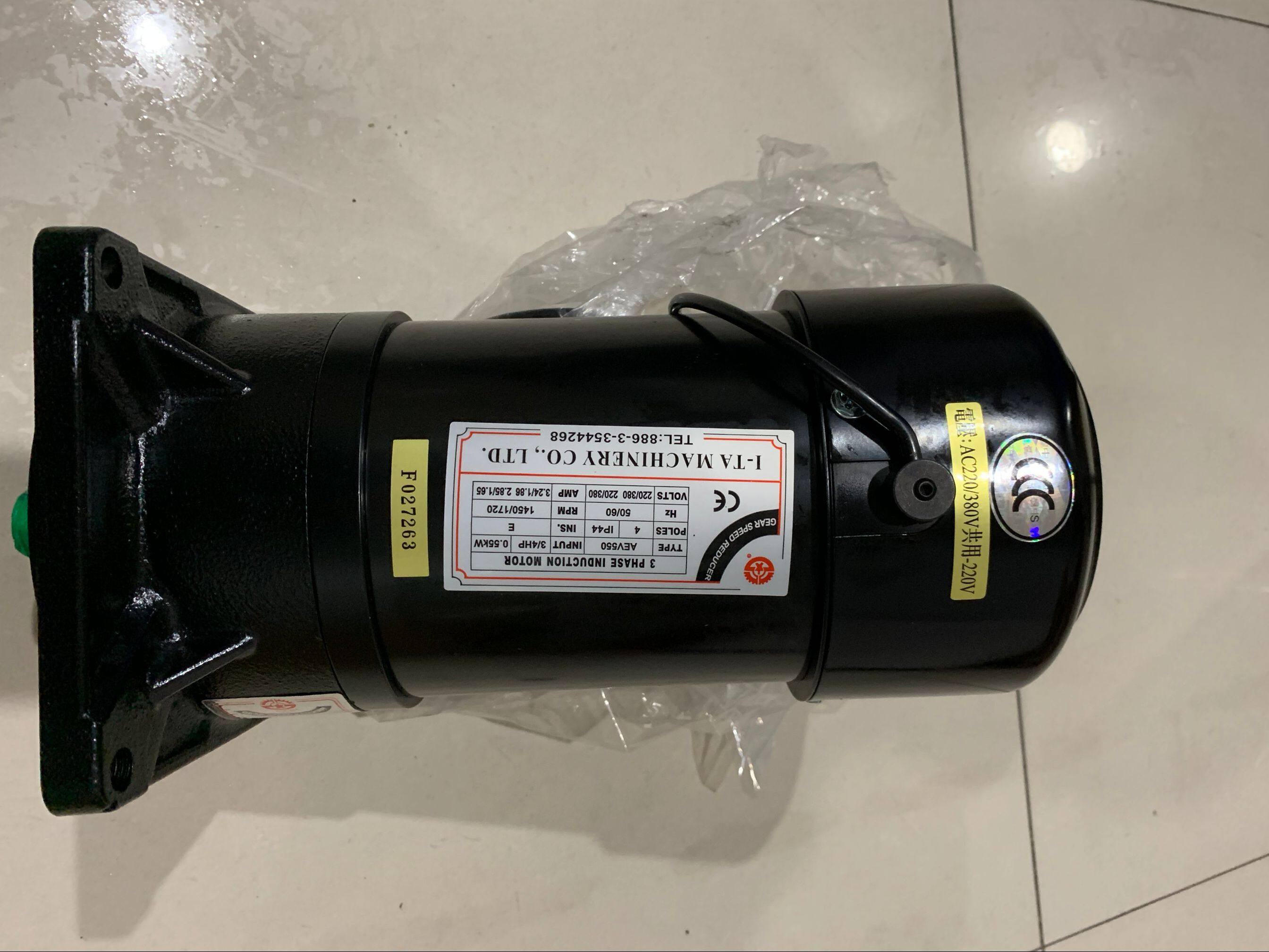 Original yi da motor AEV300 0 3KW 1 3HP FME18 1:8 FME22 1:25 1 2 HP