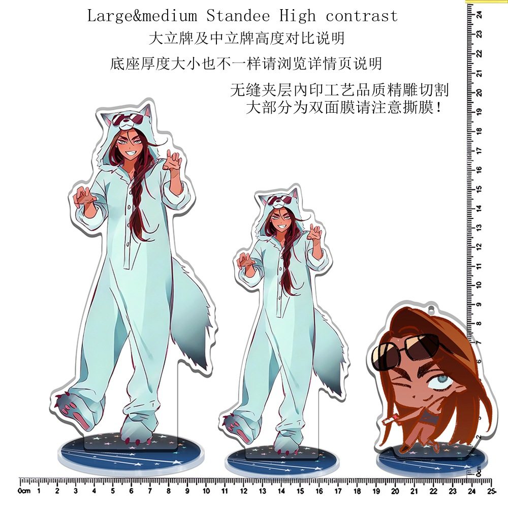 LAOSHU Alien Stage Acrylic Stand Alien Stage Anime Two-Dimensional ...