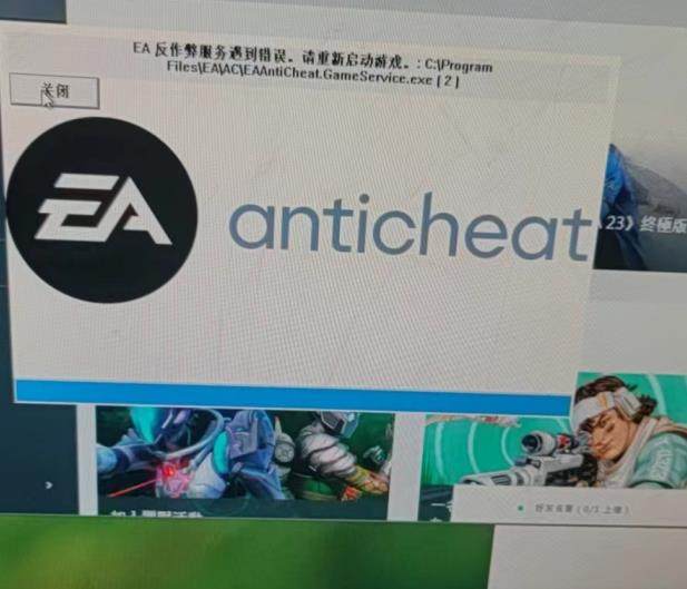 FIFA23反作弊错误怎么解决？Steam/EA安全启动未启用的真相_steam游戏_淘宝游戏网