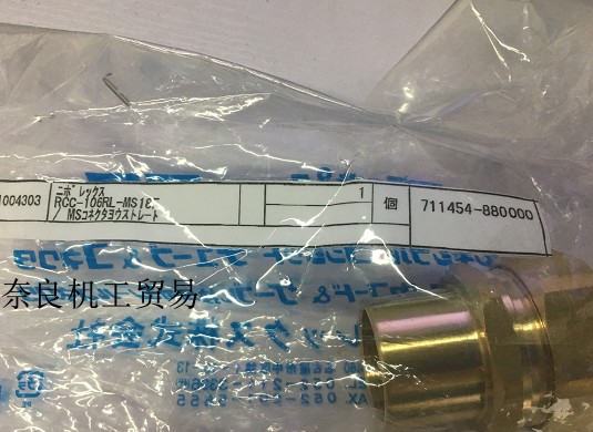 Nipolex connector RCC-108RL-MS22F RCC-106RL-MS18F RCC-108RL-MS24F
