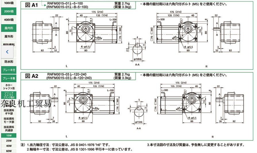 日本住友整流子10F-2FB2议价-阿里巴巴