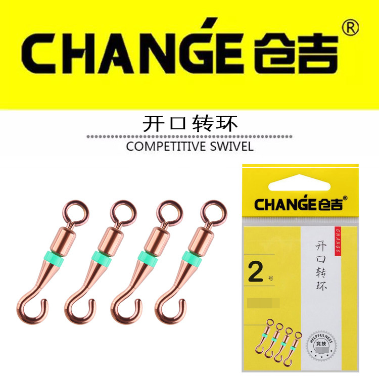 Cangji opening swivel eight-shaped ring 8-shaped ring sub-female ...