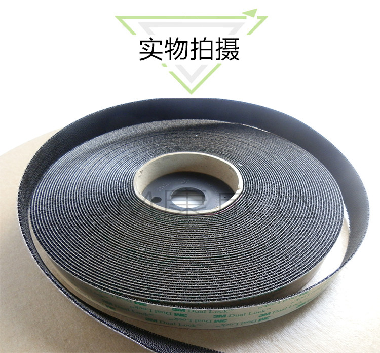 Dual Lock SJ4575超薄背胶魔术贴黑色彩盒粘扣蘑菇搭扣 定制-阿里巴巴