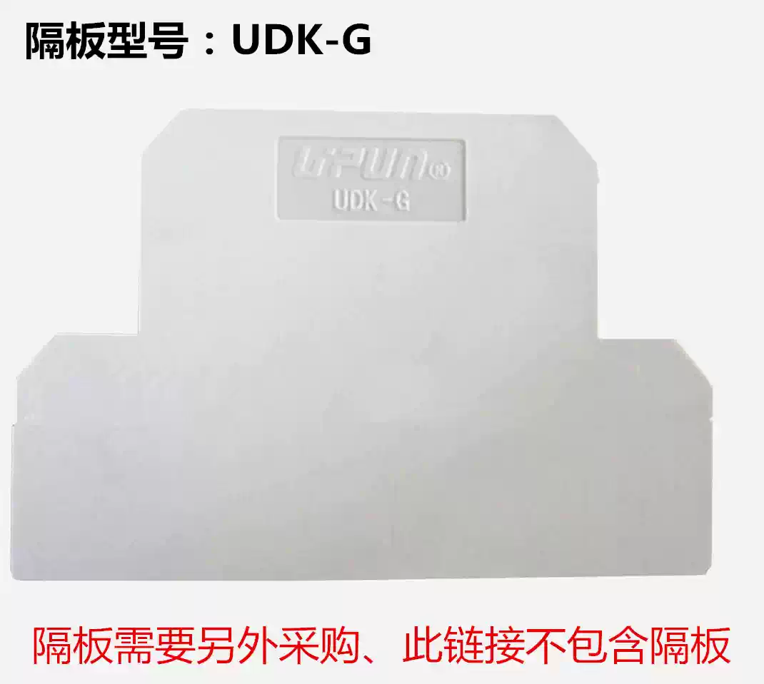 UDK-O 12Vdc 上海友邦 UPUN 光電耦合器 集成模塊模組 輸入DC12V