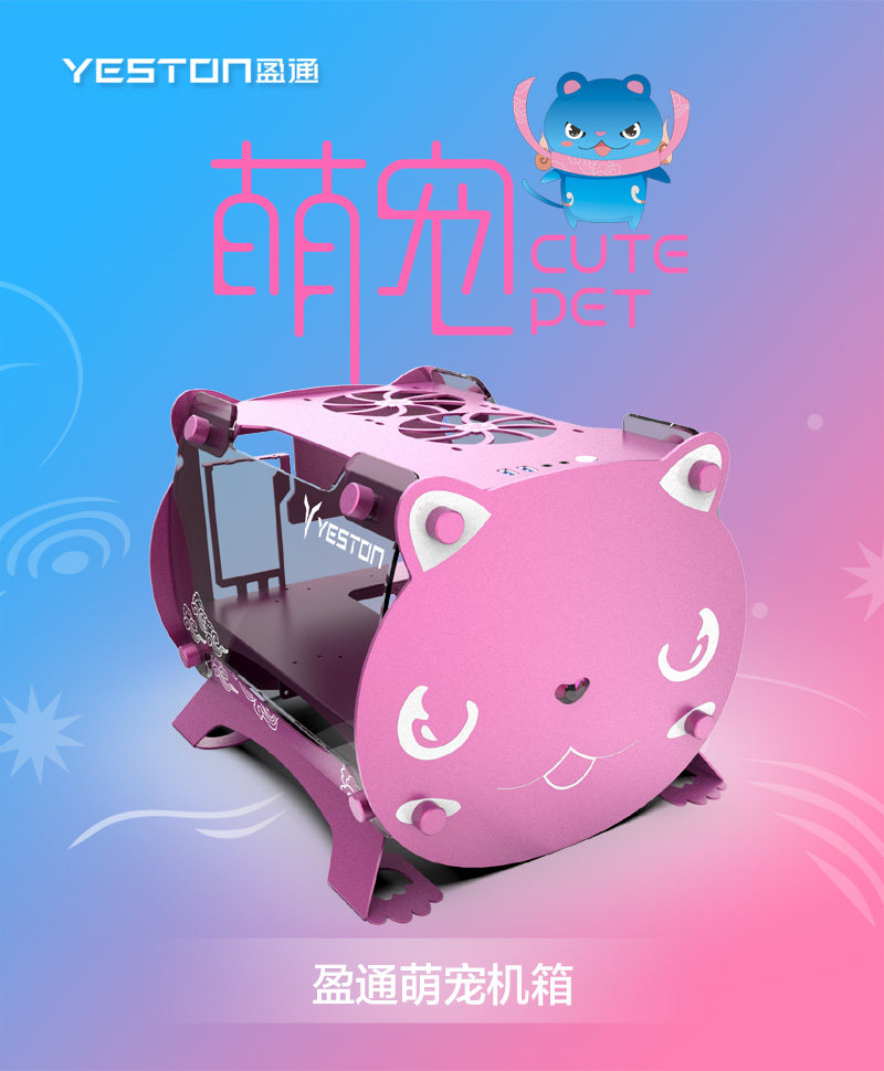 yeston/Yingtong RX580 2048SP 8G cute pet graphics card chassis cartoon ...