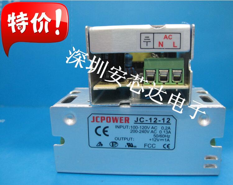JCPOWER JC-12-12 12V1A开关电源12W直流变压器AC220转DC12