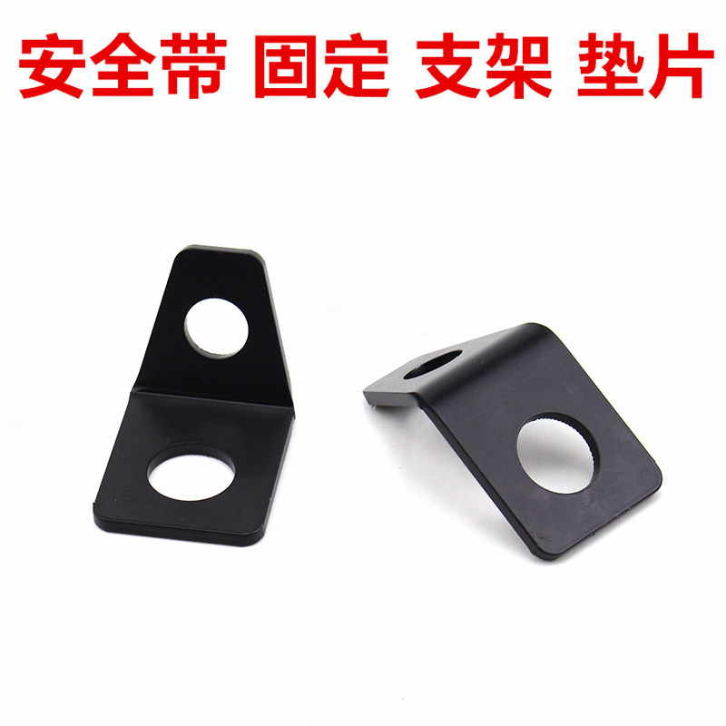 Racing seat harness upgrade kit! four-point hook + thickened pads ...