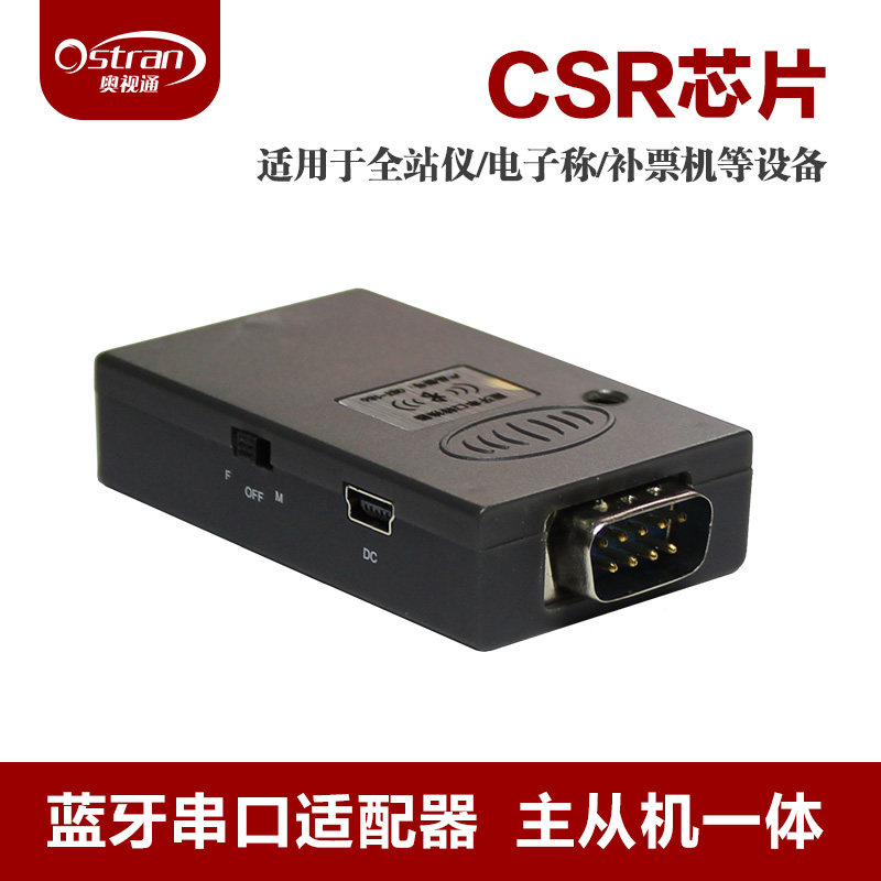 Aoshi tong bluetooth serial rs232 wireless module: the ultimate gadget ...