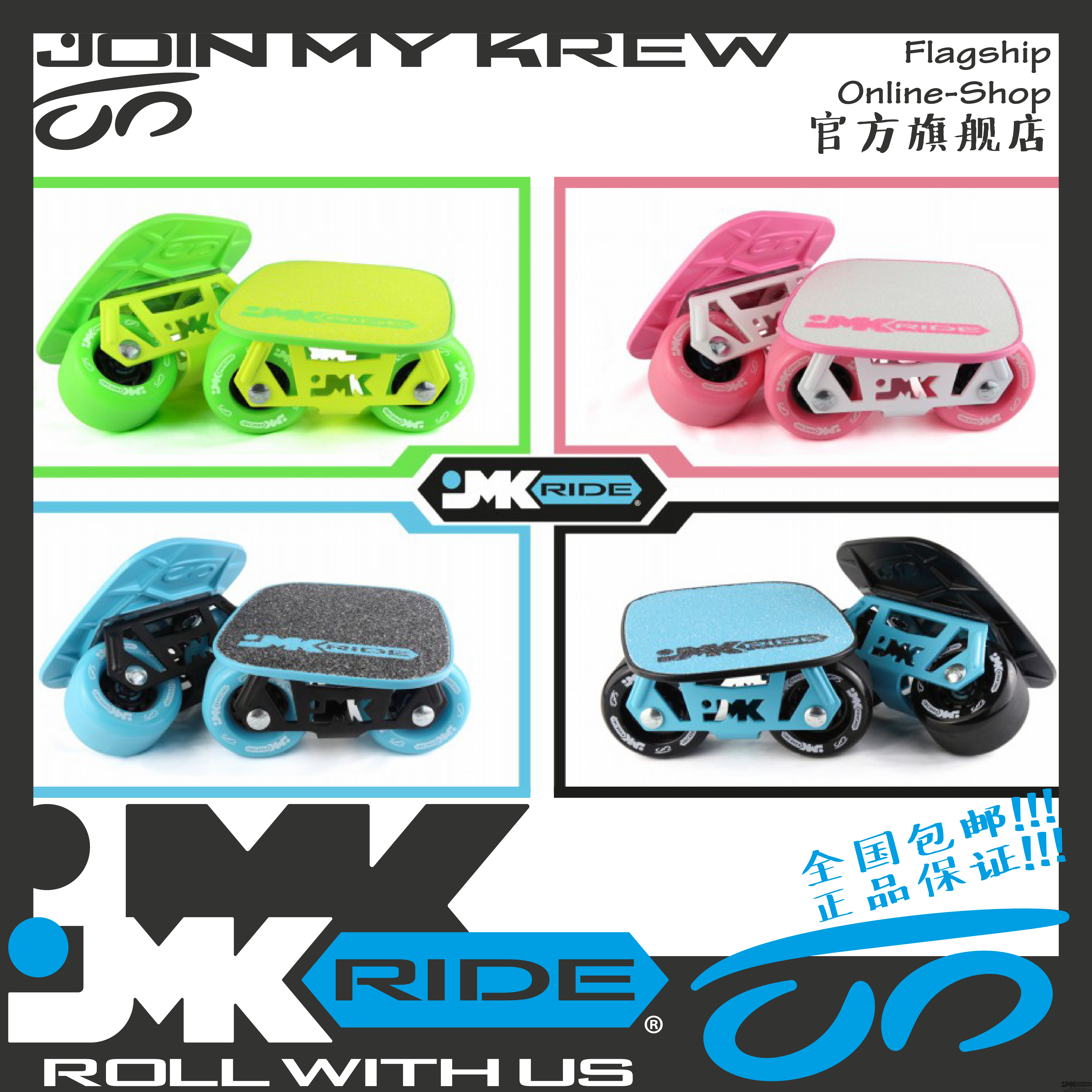 JMK RIDE漂移板，玩转街头艺术？🔥深度测评与体验-漂移版/分体滑板-淘宝好物网