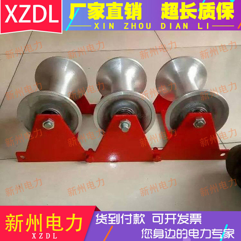 [USD 11.59] Power Cable Spreading Slide Triple Cable Chuck Nylon Wheel ...