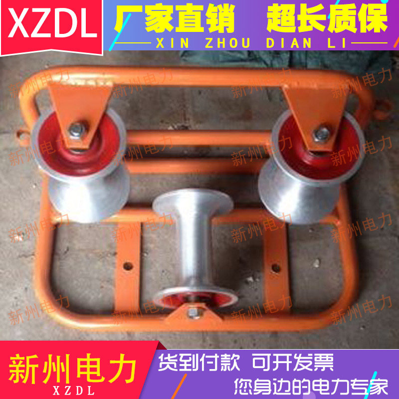 [USD 11.59] Power Cable Spreading Slide Triple Cable Chuck Nylon Wheel ...