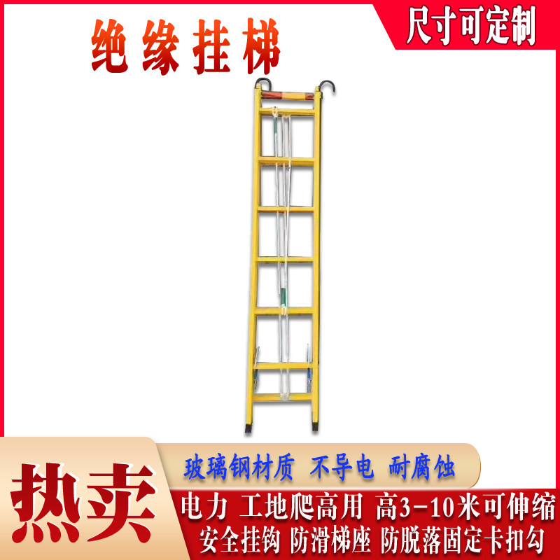 [USD 180.71] Electrical insulation lift single straight ladder ...