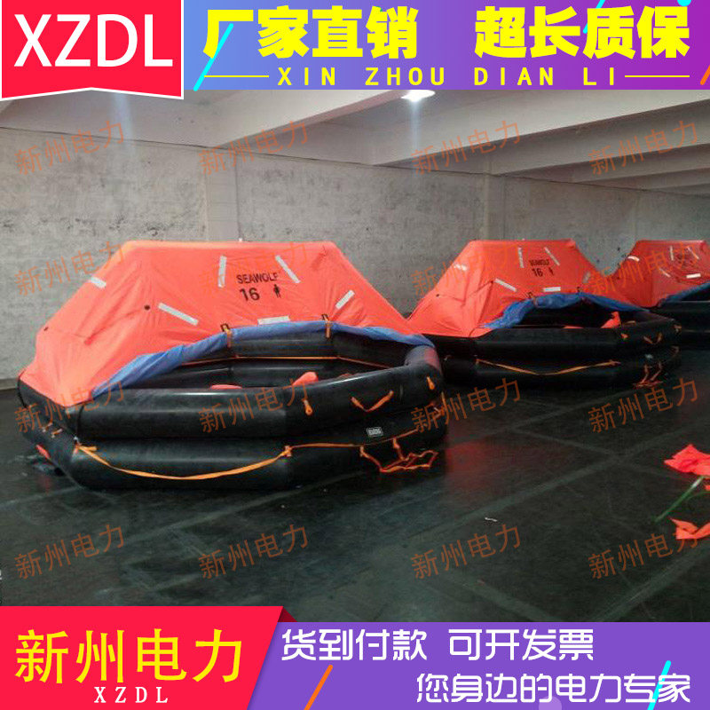 [USD 2007.50] Water rescue boat on water rescue boat on a leather raft ...
