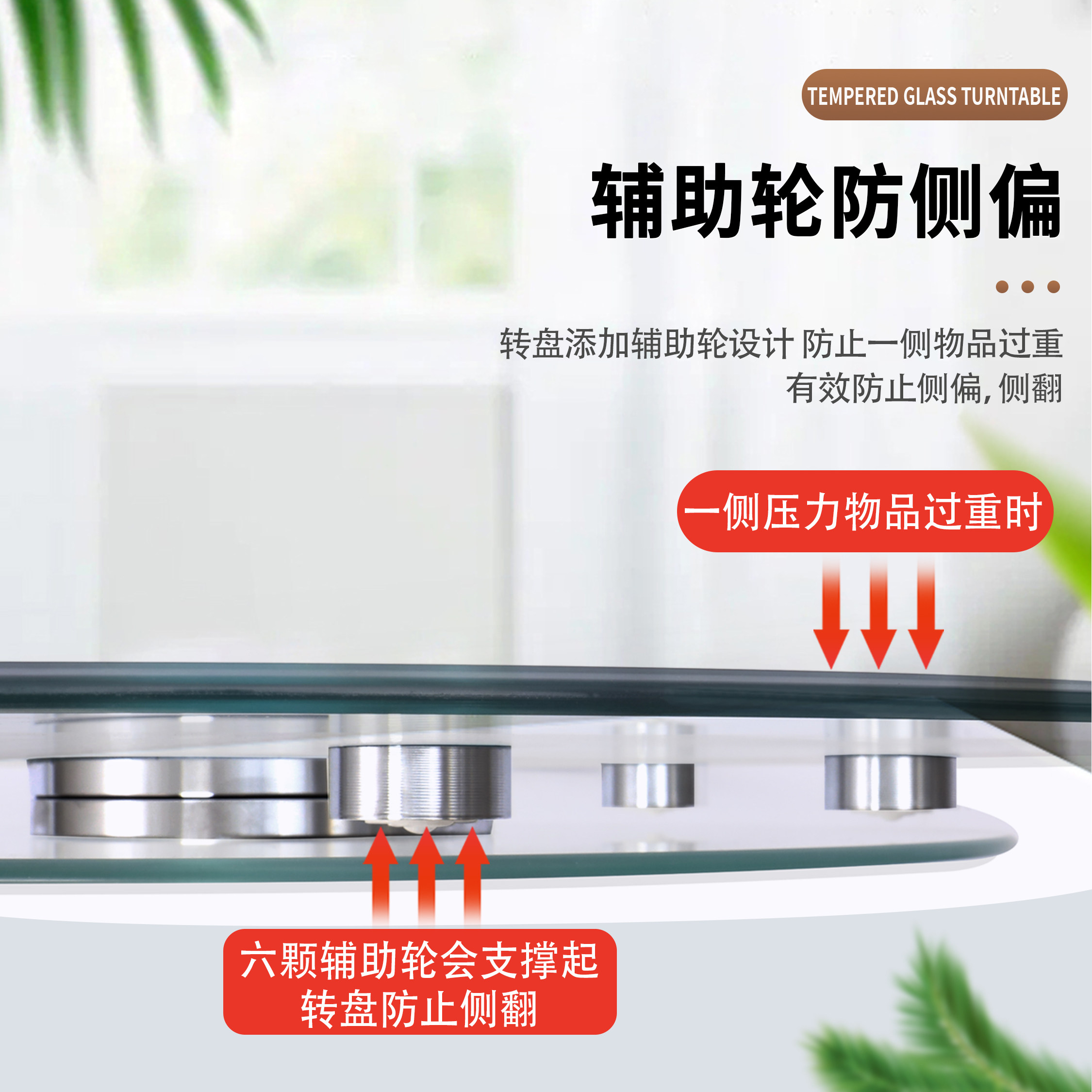 餐桌转盘大揭秘：如何挑选完美的钢化玻璃旋转圆盘，让家庭聚餐更上一层楼！-桌面-淘宝百科网