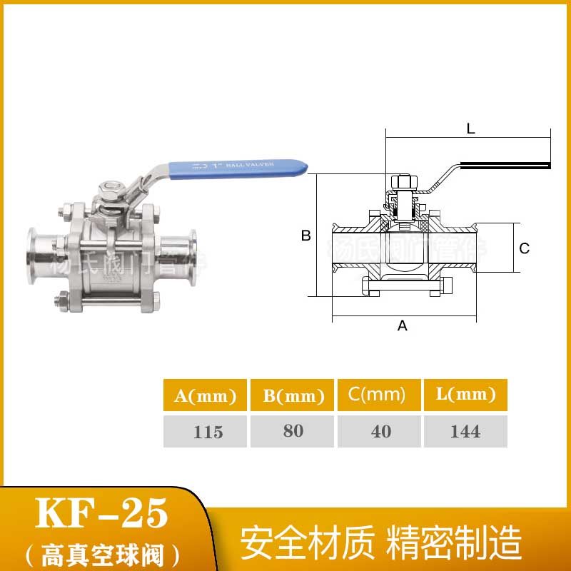 [USD 24.55] KF vacuum snap-in ball valve Stainless steel clamp lock ...