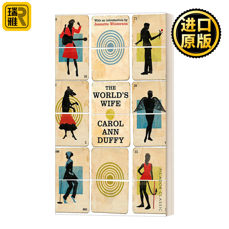 The World's Wife 世界的妻子 Professor Carol Ann Duffy DBE