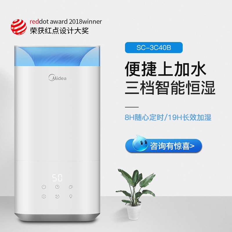 Купить Увлажнитель, Осушитель Бренд компании Midea очиститель воздуха ...