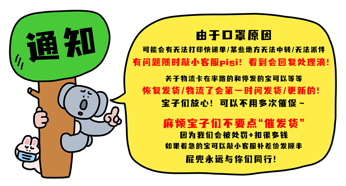 PIDO Fart Pocket Shop Illustration Hamburg Showa Decoration Cartoon ...