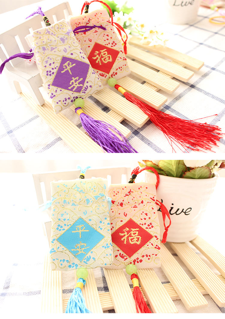 平安福袋小福袋空香囊刺绣荷包袋纳米香石袋子端午节香包香袋苏绣-阿里巴巴