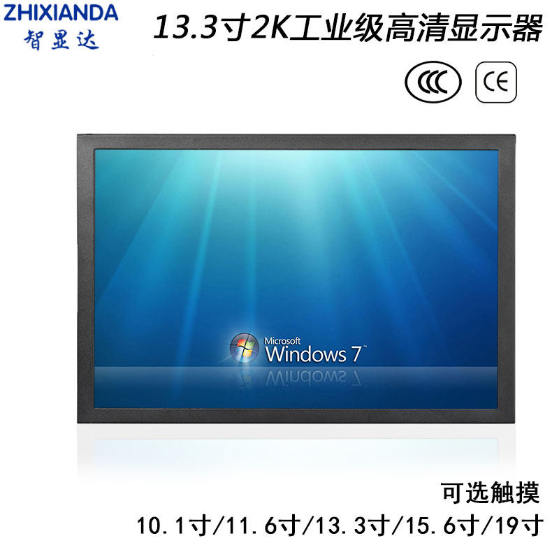 10/11/12/13/15/17/ 19inch hd industrial touch screen: work and life ...