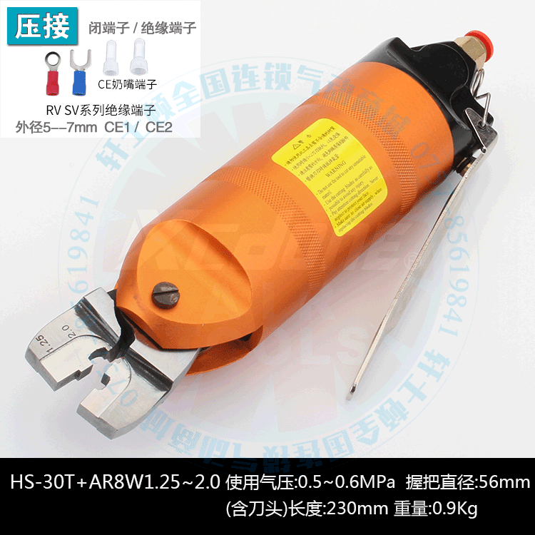 [USD 24.19] Pneumatic crimping pliers Clamp pliers Pneumatic terminal ...