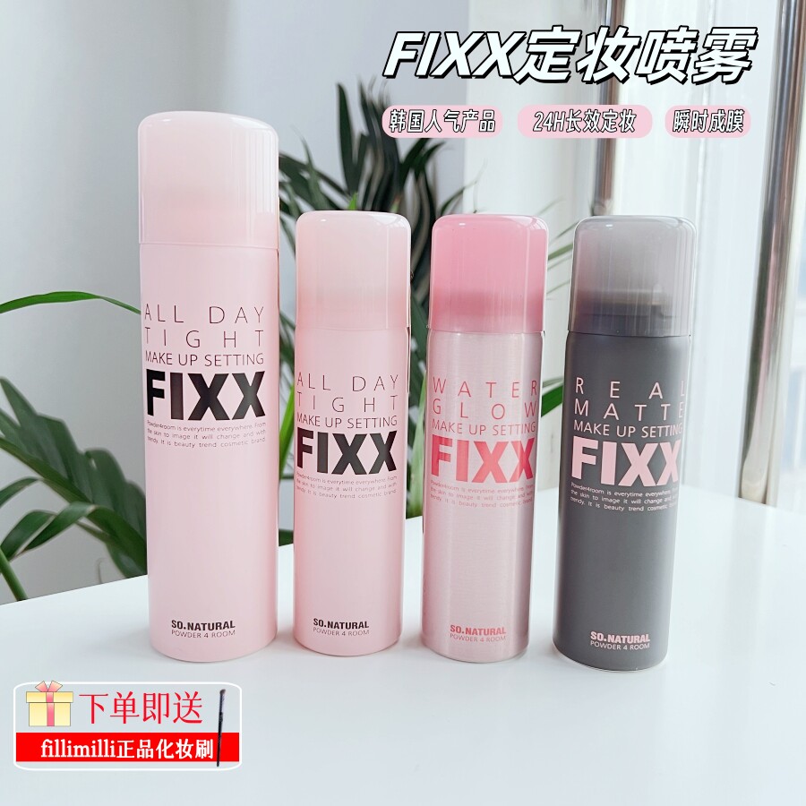 The secret to not taking off makeup sonatural fixx oil control matte ...
