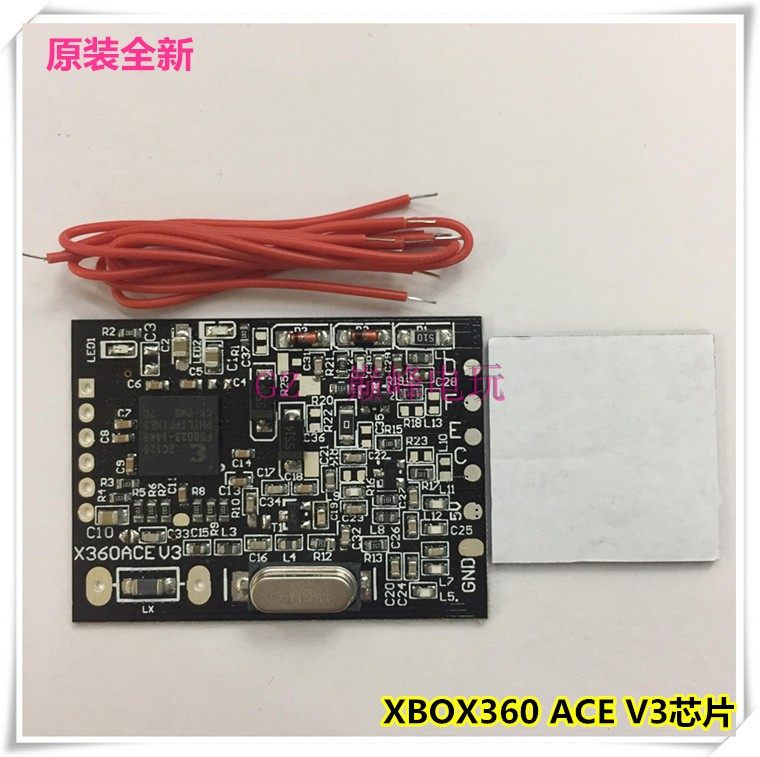 XBOX360 ACE V3芯片 slim机型专用｜游戏党必看！薄机修复神器来了🔥-XBOX线材-淘宝好物网