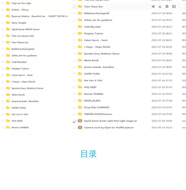 WolfMuzzle系列MMD动作包 含KISS OF LIFE最新动作与镜头档