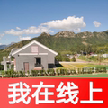 泰航消防