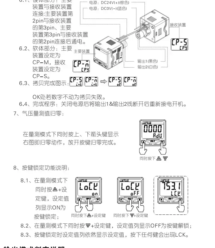 亚德客原装气动真空DPSN1数显压力开关DPSP1负压电子式压力传感器