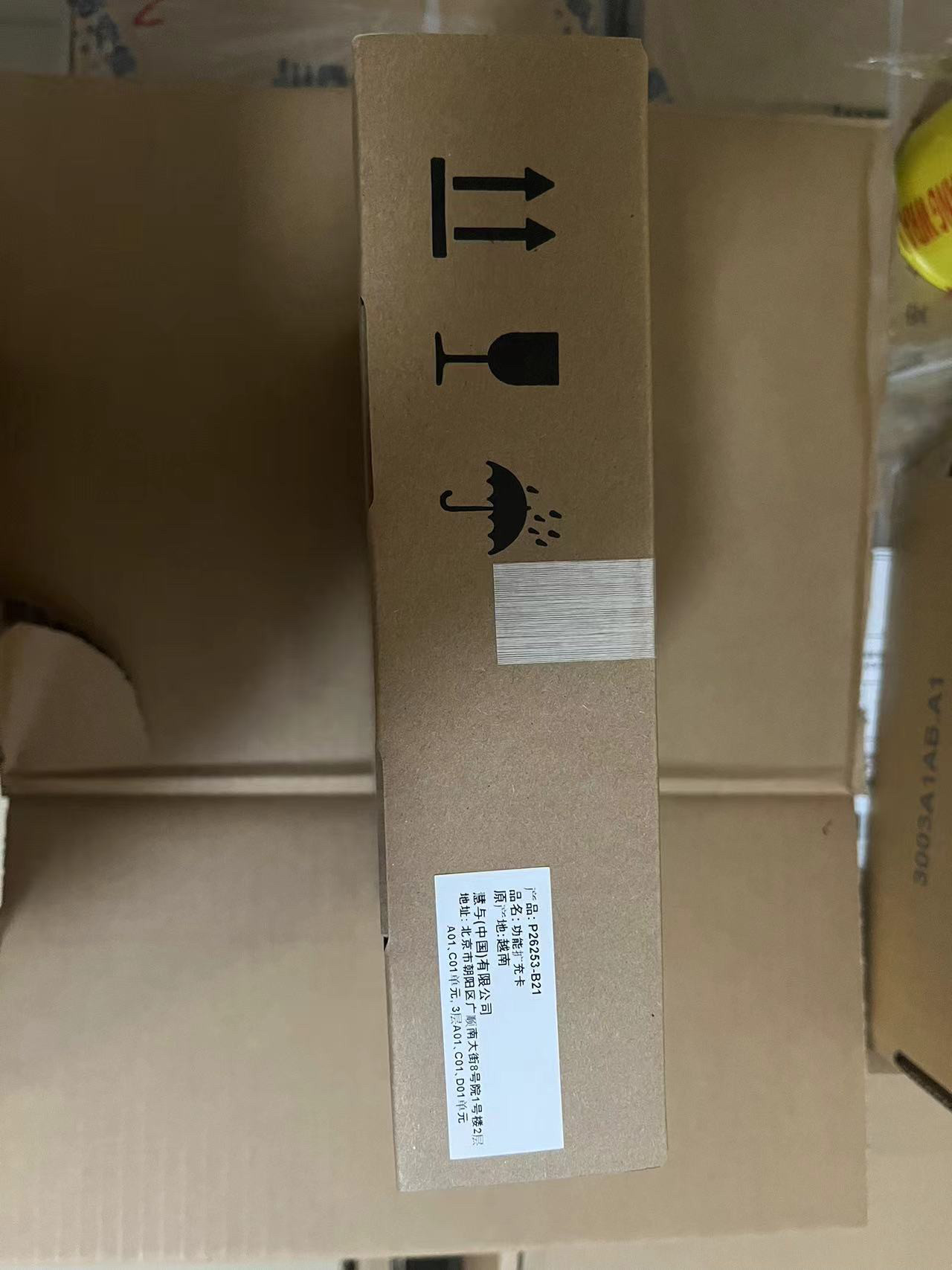 P26253-B21 HPE 10GbE网卡：企业级高速传输，开启办公新纪元！-网卡-淘宝好物网