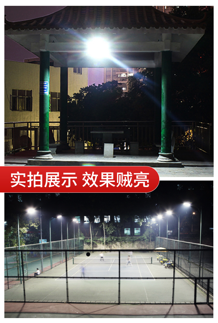 X1AW led投光灯户外防水泛光灯门头灯广告工地室外车间灯探照灯照-阿里巴巴