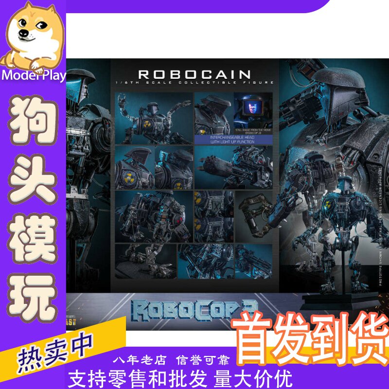 Robocop fans, rejoice! hot toys 1/6 mms828d75 kane edition review: an absolute must-have for pre ...