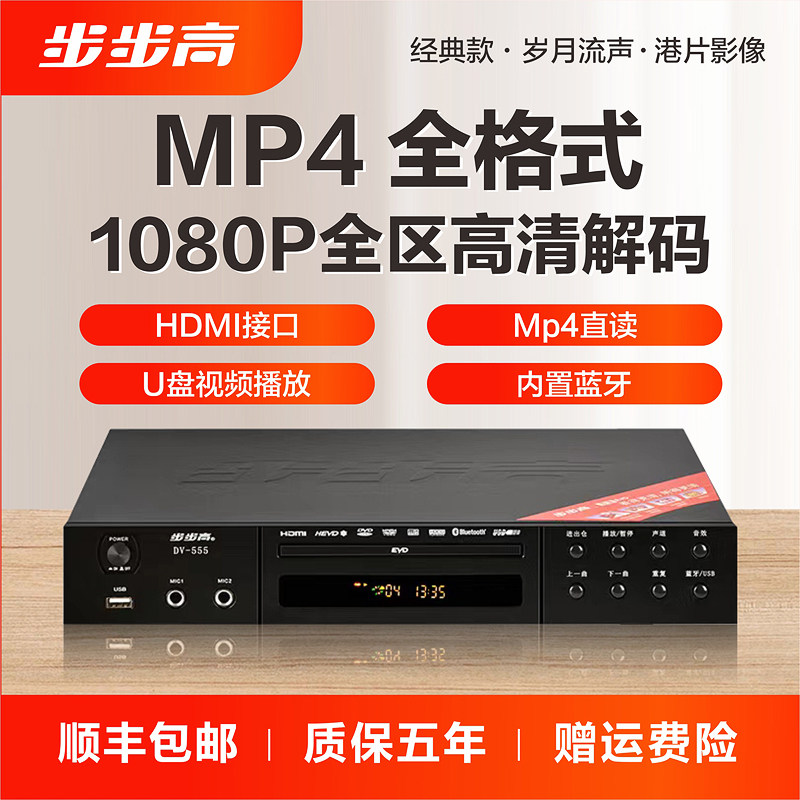 Bbk dvd player: your all-in-one entertainment solution?