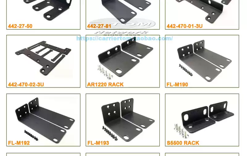 MOUTEARB01 超长后挂耳C 挂耳滑道F 华为 S5730-44C-HI-24S 专用