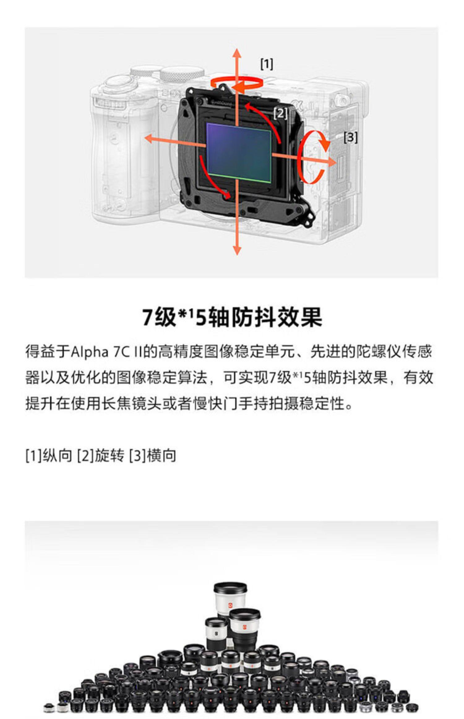 现货国行正品a7c2/A7C II/A7CM2二代全画幅微单相机视频直播相机-阿里巴巴