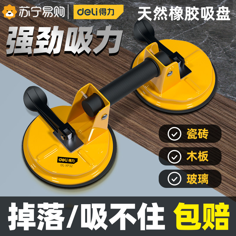 [USD 13.62] Powerful 1108 glass suction disc powerful heavy fixer ...