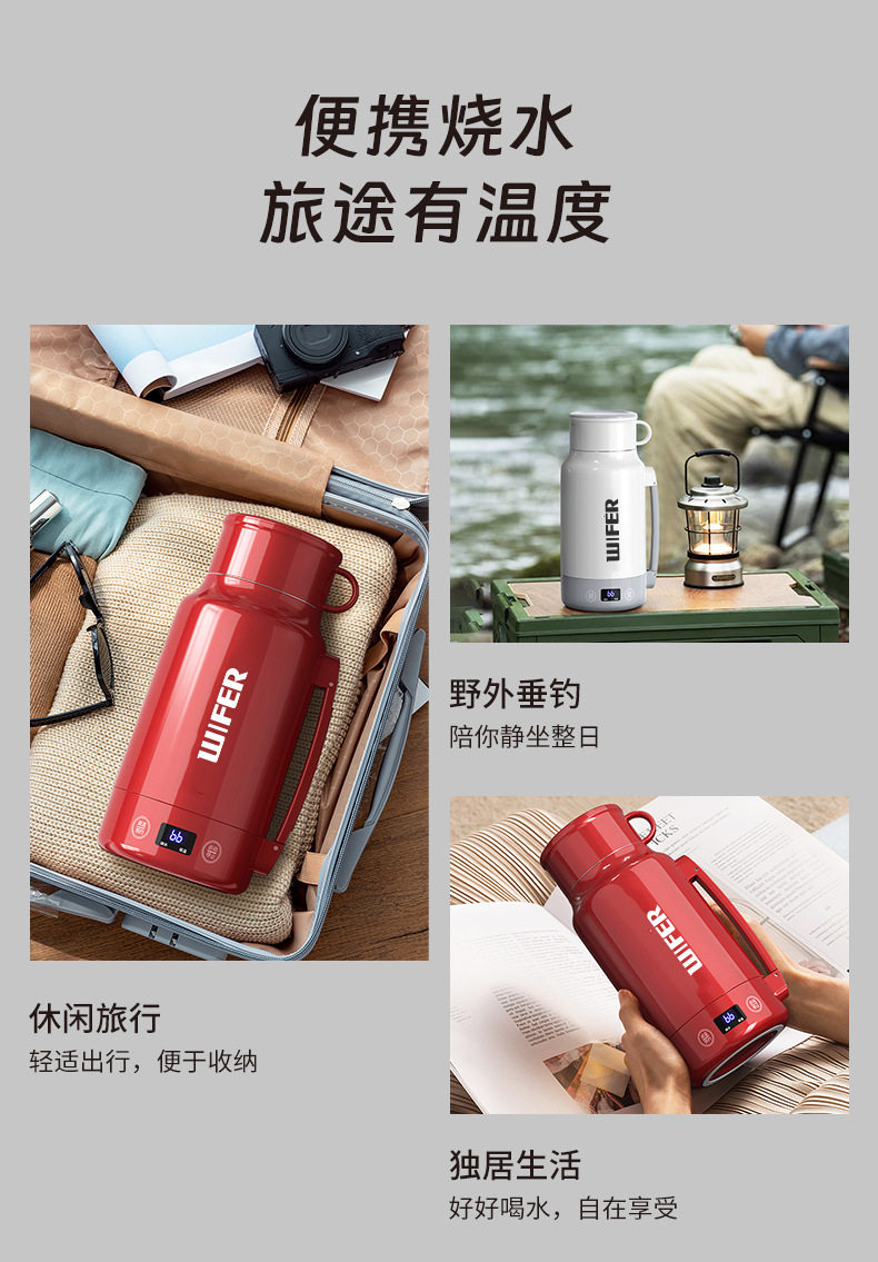 旅行烧水杯便携式烧水壶家用小型电热水杯全自动恒温壶1L电热水壶-阿里巴巴