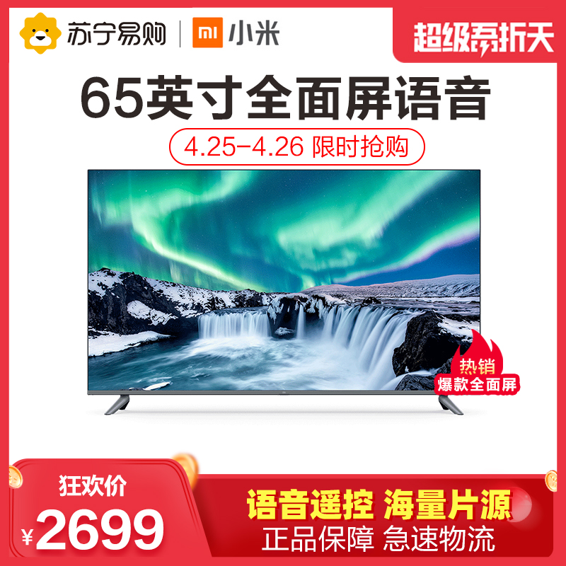 Купить LED-телевизор Просо ТВ полный экран 65-дюймовый 4К e65c HD сети ...