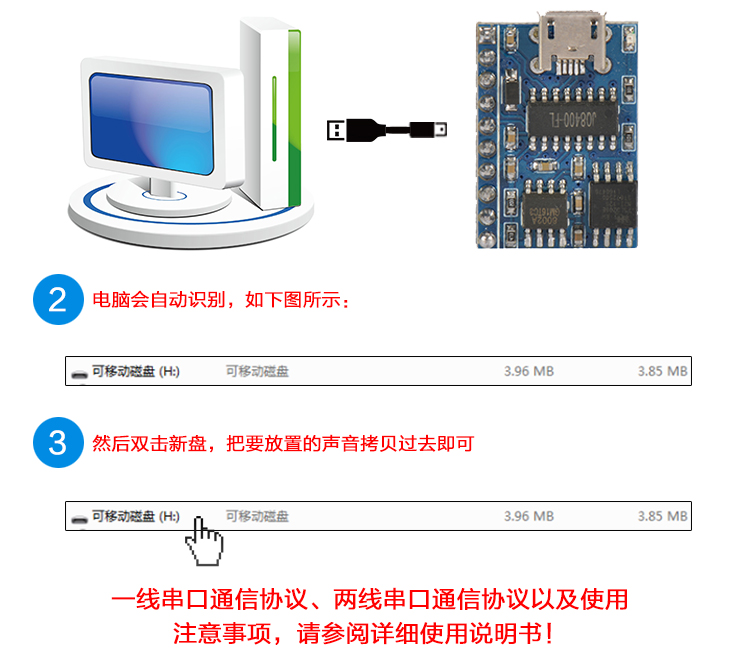 JQ8400-FL 语音模块串口控制USB拷贝合成模块音乐芯片语音IC模块-阿里巴巴