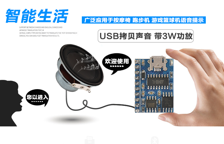 JQ8400-FL 语音模块串口控制USB拷贝合成模块音乐芯片语音IC模块-阿里巴巴