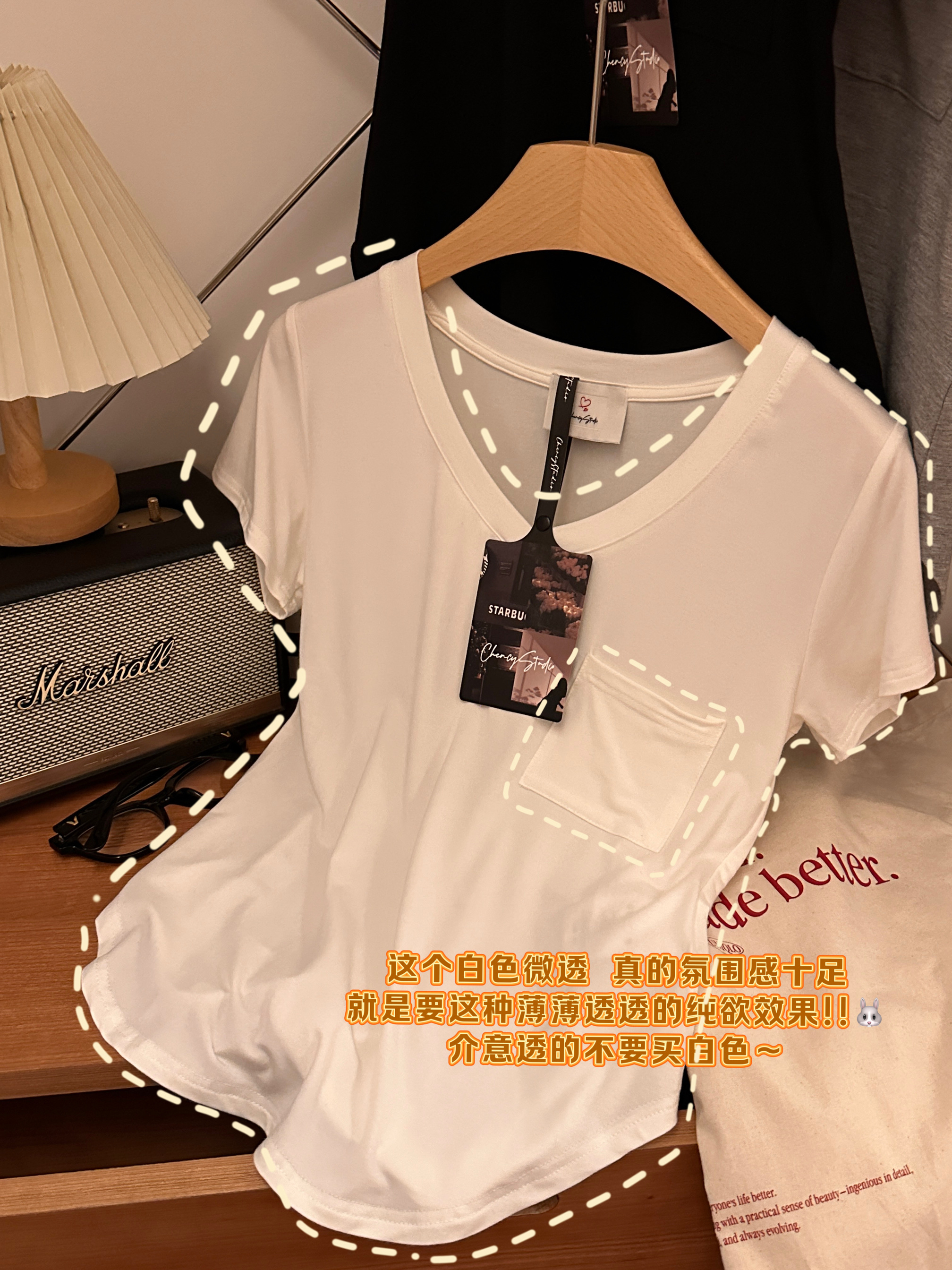 @chencystudio买过她家都知道品质！V领纯欲风弧形下摆正肩短袖T-Taobao