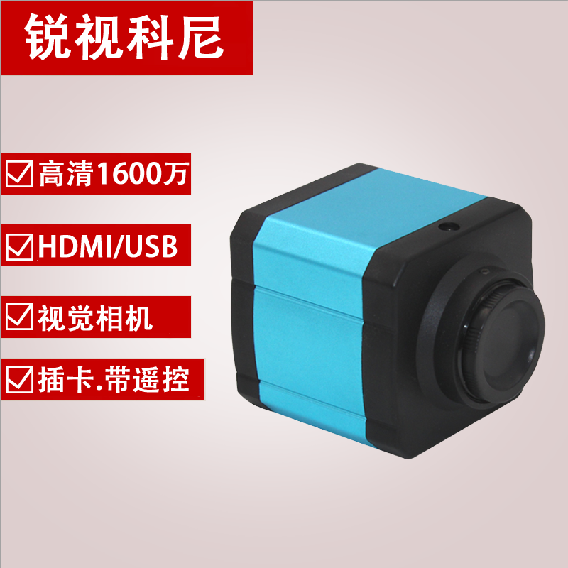 Professional grade microscope, high definition 1080p 16 million pixels ...