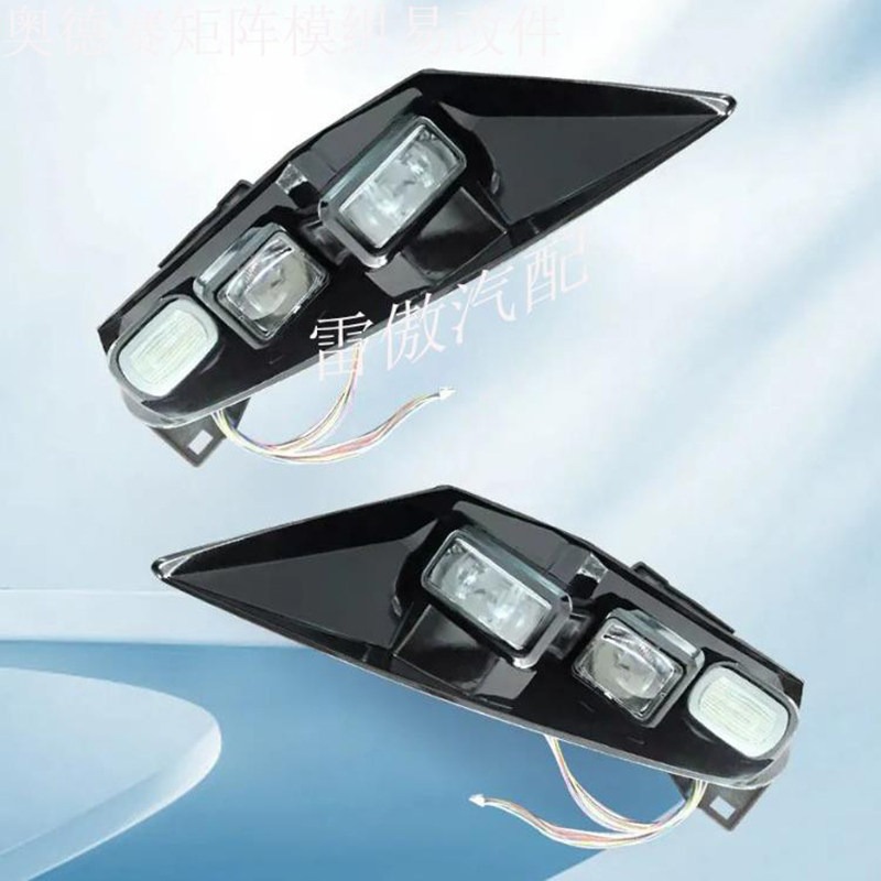 What are the highlights of the odyssey easy modification car light ...